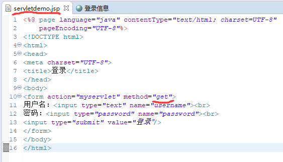 JavaWeb笔记——doGet和doPost方法_java doget-CSDN博客