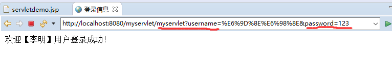 JavaWeb笔记——doGet和doPost方法_java doget-CSDN博客