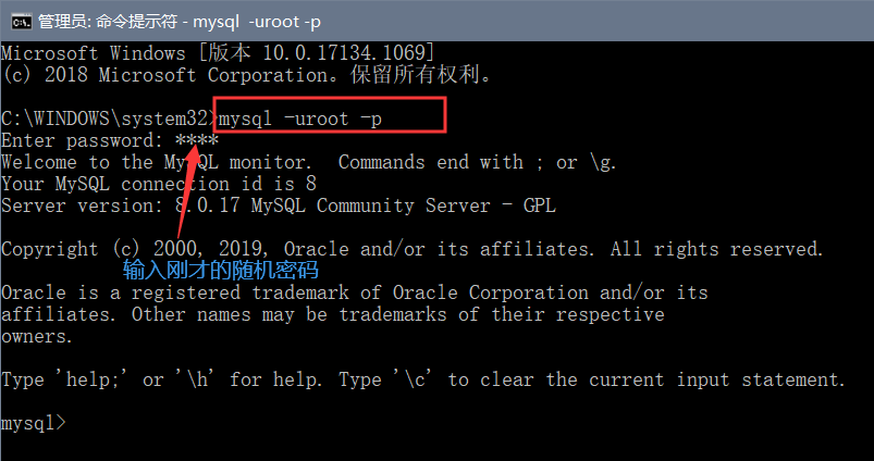 Mysql压缩包版安装与配置（图文并茂）mysql压缩包配置 Csdn博客 