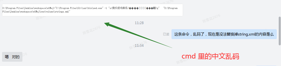 Java Jar启动参数里设置file Encoding编码，解决中文乱码的一堆坑 Java Jar Encoding Csdn博客