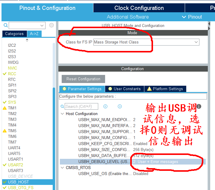 CUBEMX STM32F105RB U盘读写详细教程_stm32f105 usbhost-CSDN博客