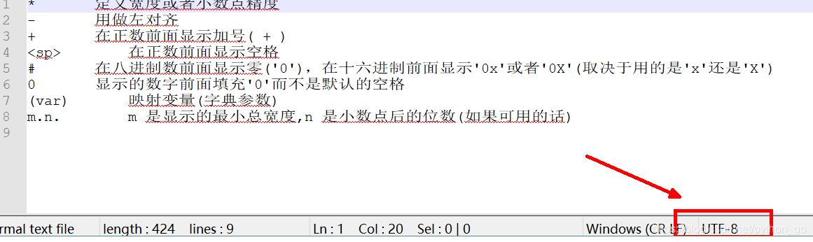 Notepad 使用正则表达式清空所有中文汉字 Notepad删除中文 Csdn博客