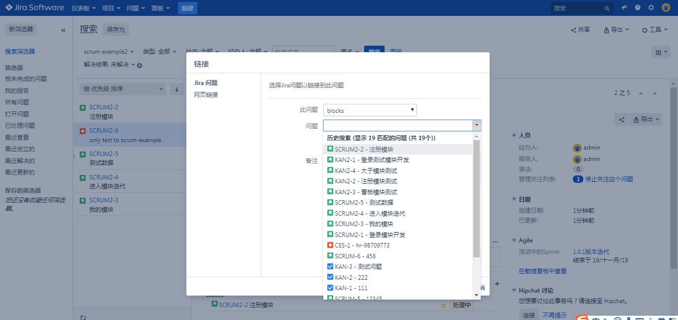 十一、问题链接和克隆is Blocked By Csdn博客 