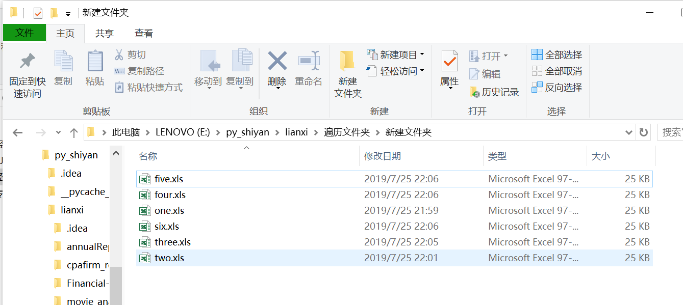 Python合并多个Excel，汇总内容到一个文件_pycharm合并excel最前面一列加超链接-CSDN博客