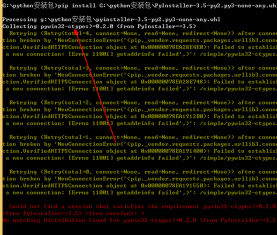 Windows下离线安装pyinstallerpyinstaller Wheel下载 Csdn博客 