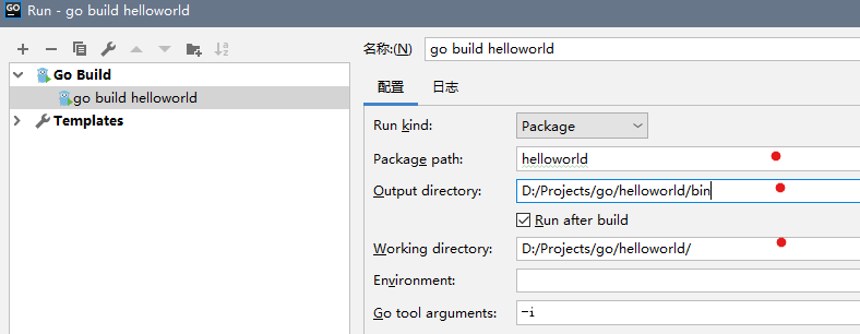 Goland建立helloworld项目goland Helloworld Csdn博客