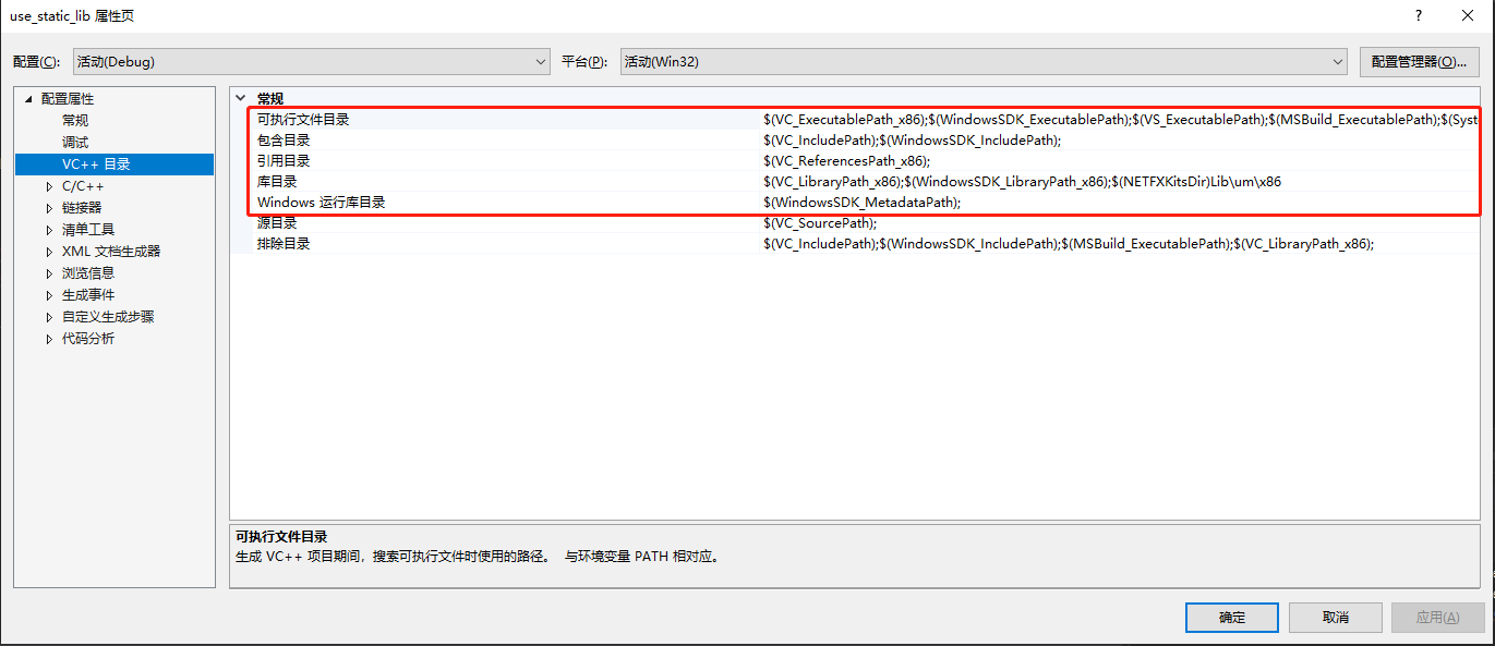 VSCode开发C、C++环境搭建系列（三）——基于MSVC搭建_vscode mfc-CSDN博客