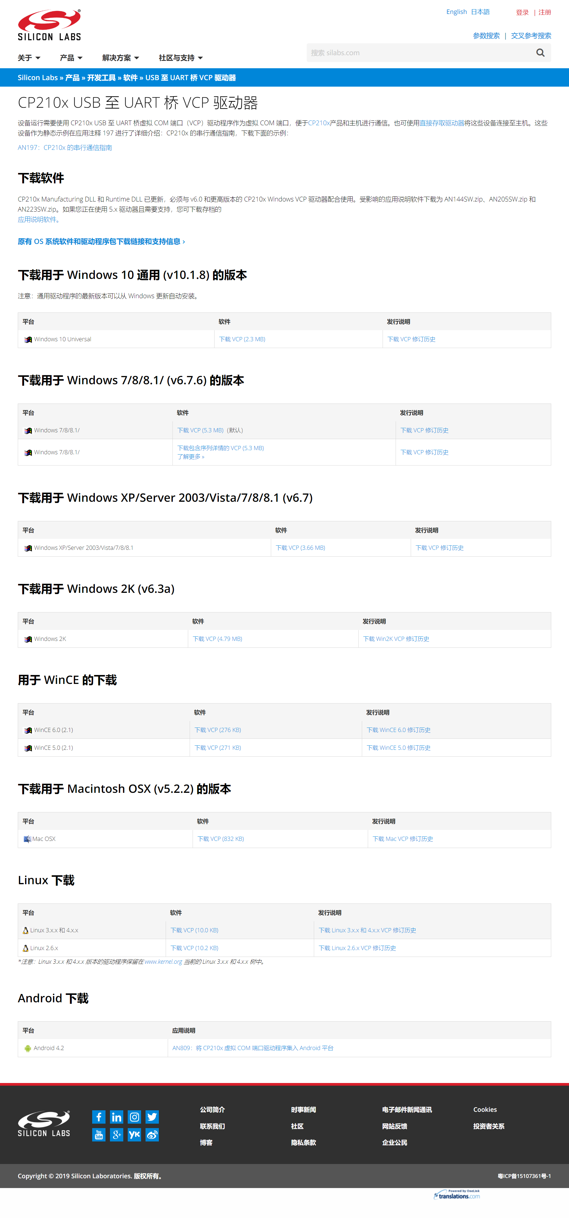 用esp8266开发板制作WiFi Killer_esp8266如何刷成网卡-CSDN博客
