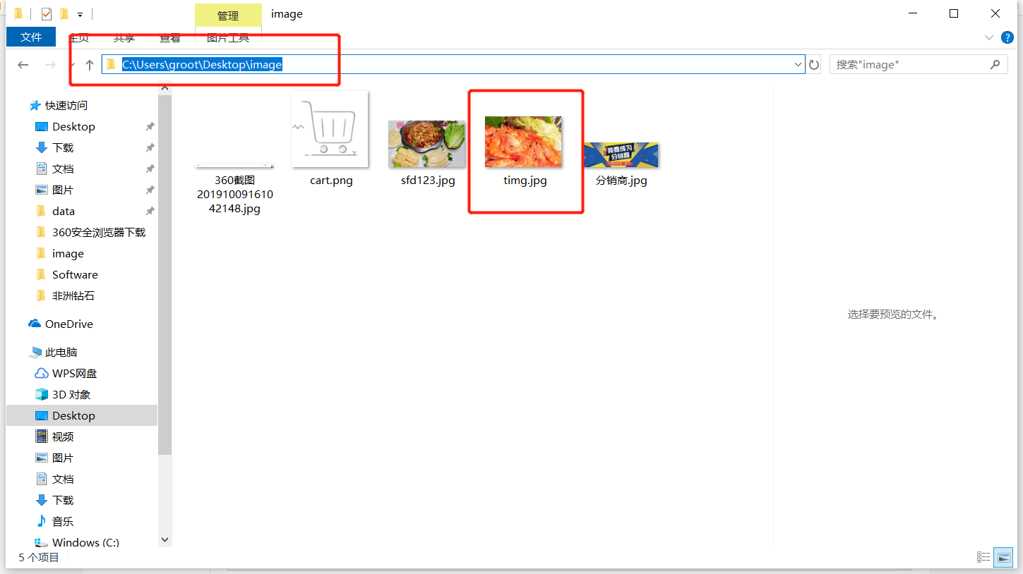 java路径问题：springboot的前段静态资源路径、java后端读取文件路径、直接访问html_spring resources: static-locations 怎么设置 ...
