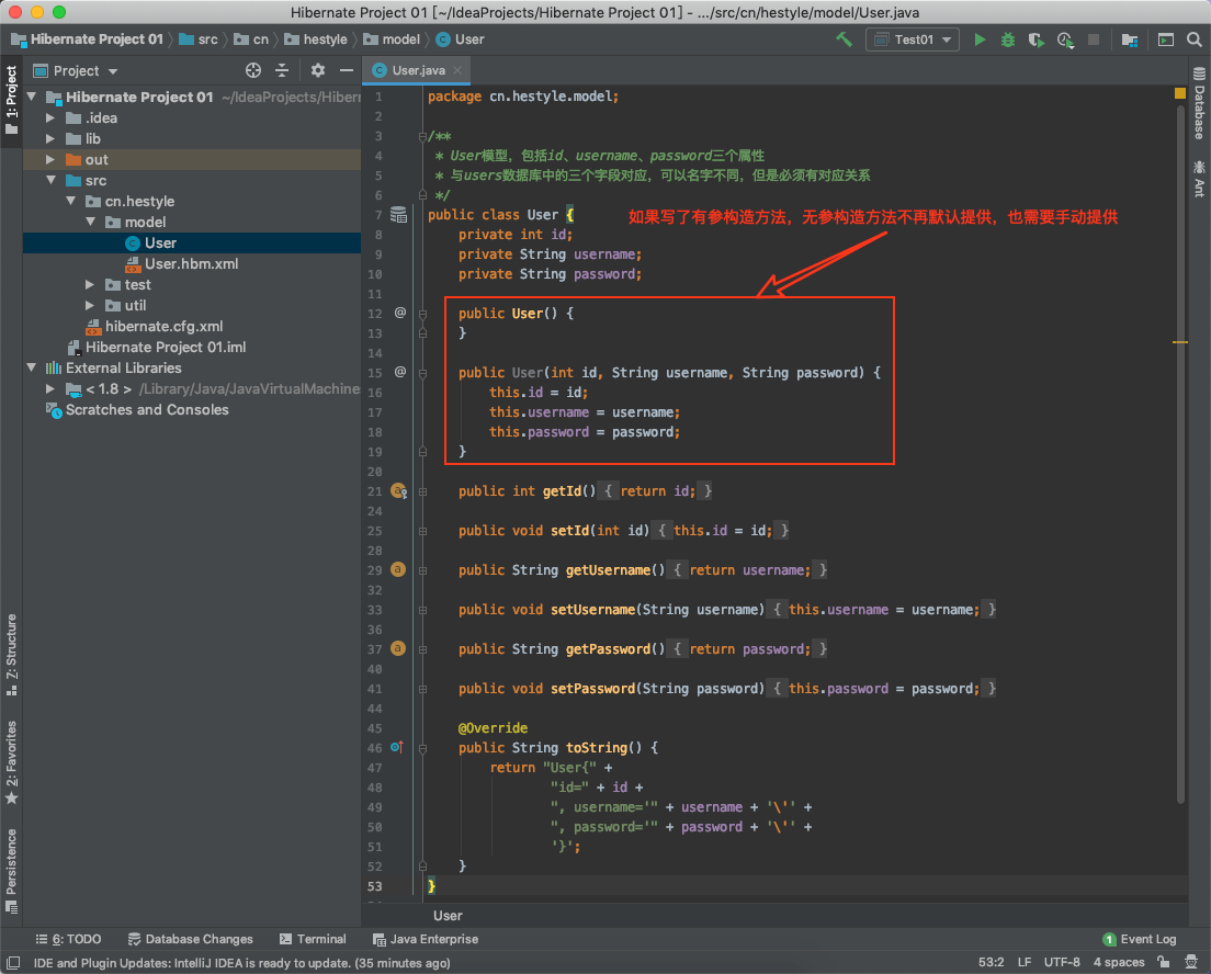 Hibernate框架之hbm.xml映射文件（详解）_hestyle的博客-CSDN博客_hbm文件