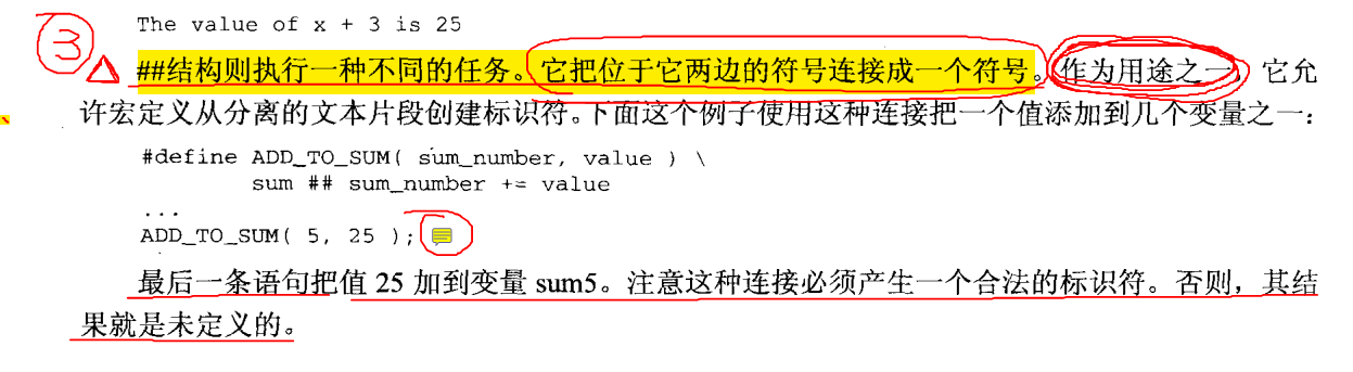C语言define变参__VA_ARGS__及##__VA_ARGS__的使用_#define vaargs-CSDN博客