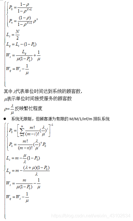 排队论算法汇总含matlab代码数学建模十二排队论的一些代码 Csdn博客