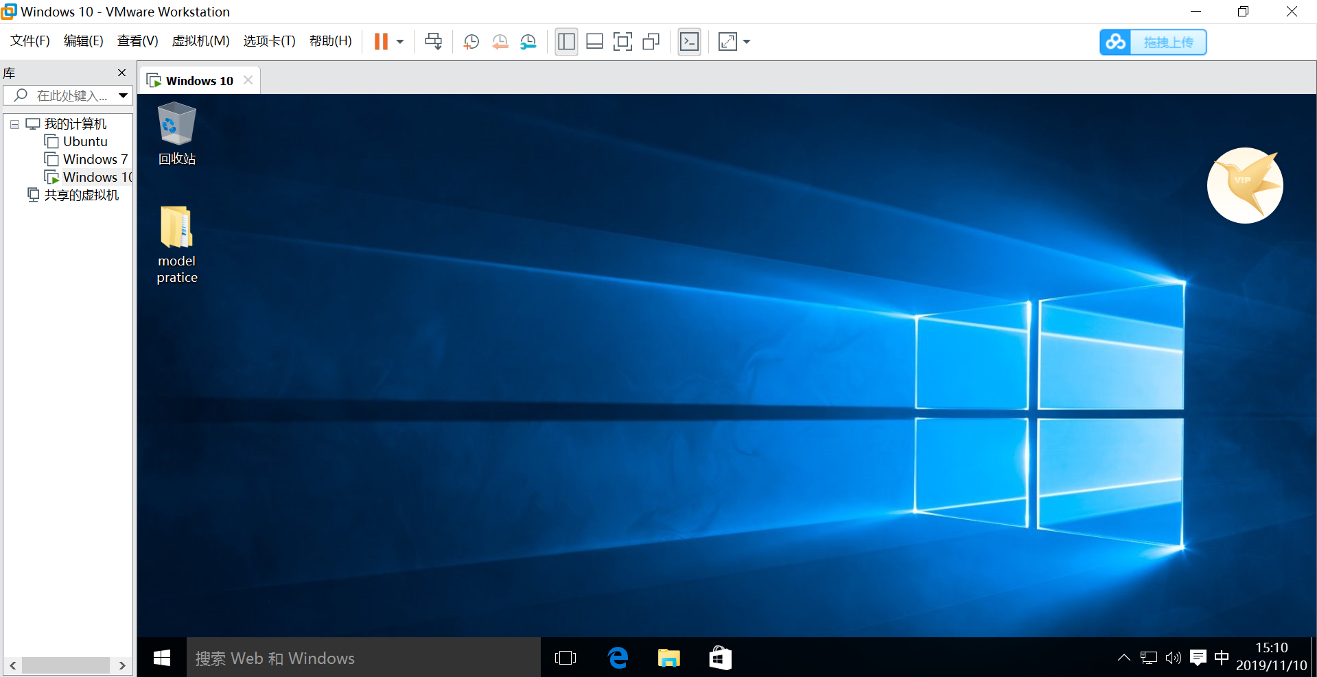 VMware WorkStation 安装32位Win系统_vmware win3.2百度网盘-CSDN博客