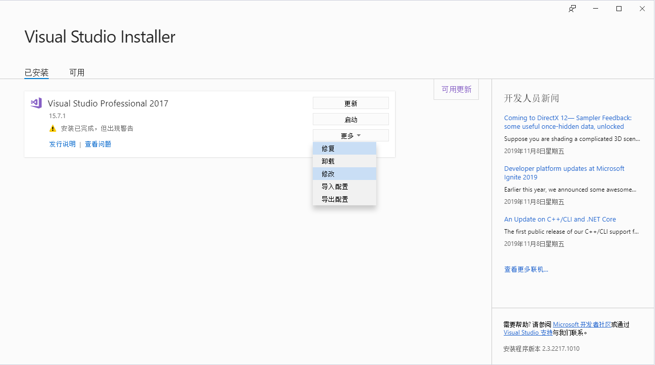 Unity Build项目报错：currently Selected Scripting Backend Netis Not Installed Csdn博客