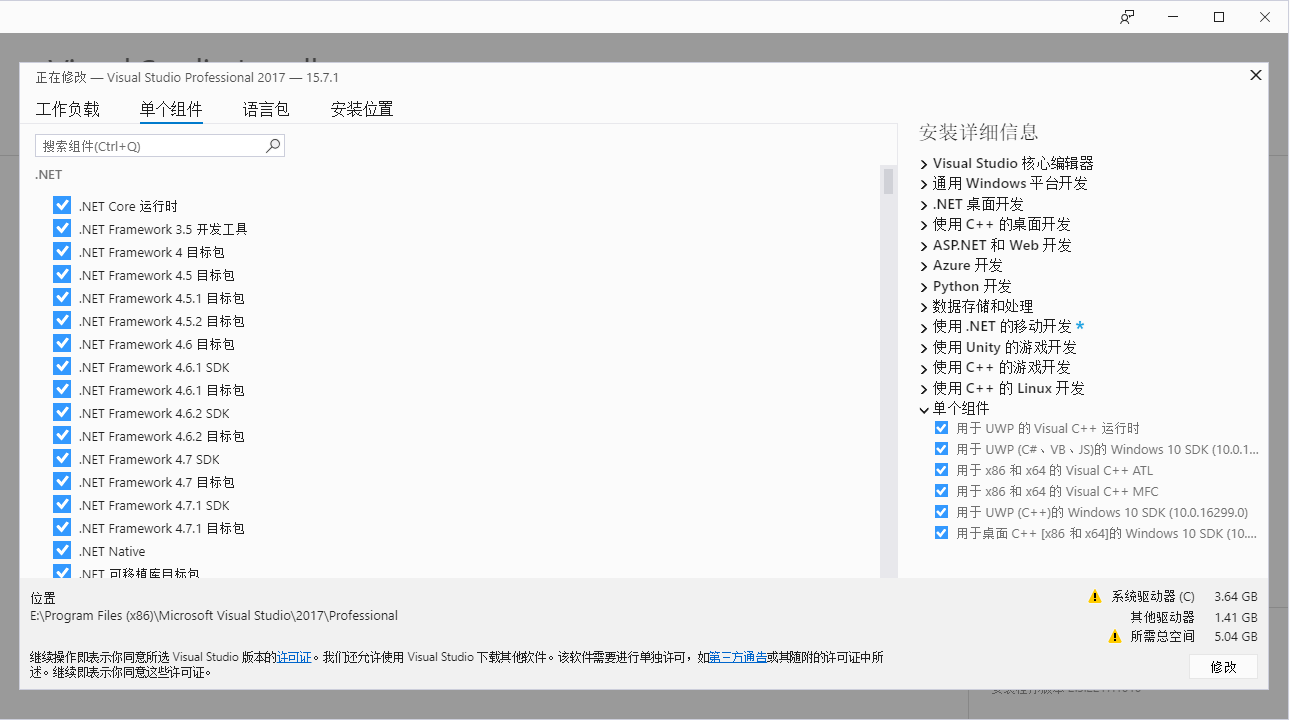 [unity] build项目报错：Currently selected scripting backend (.NET)is not installed-CSDN博客