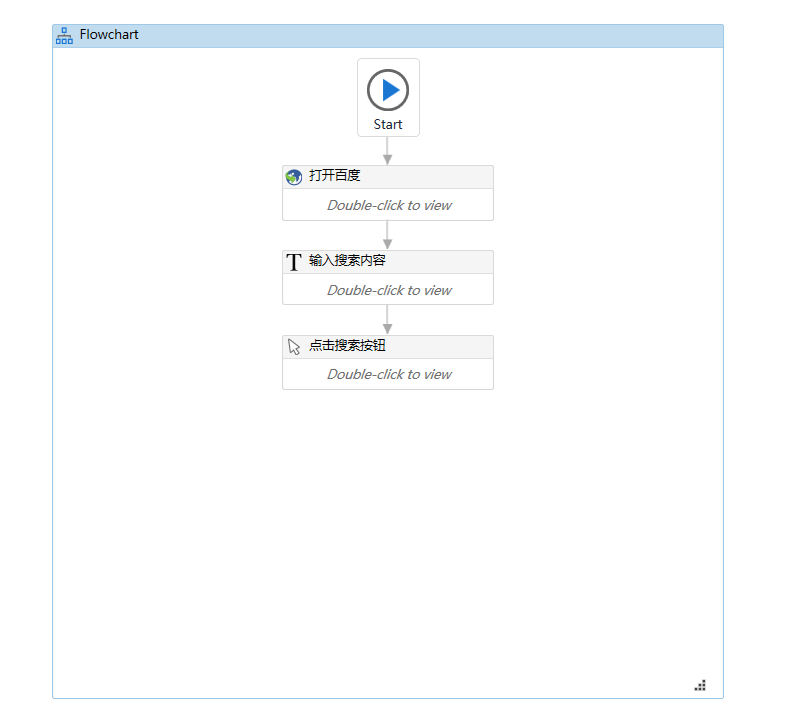 贝壳UiPath笔记- 流程与序列_uipath两种流程方法-CSDN博客