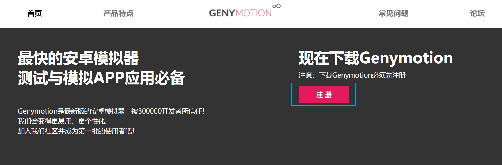 Android模拟器之Genymotion VirtualBox 安装 使用教程_Br皮皮周的博客-CSDN博客