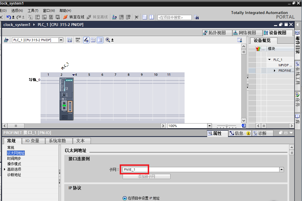 通过S7-300PLC的时钟来同步精致面板的时间_西门子s7 300怎么读取时间-CSDN博客