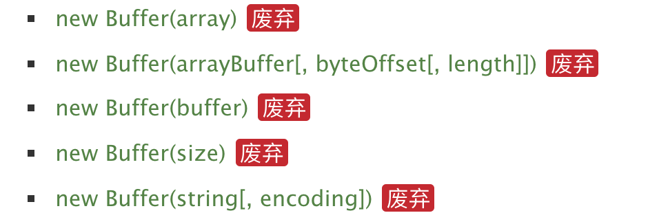微信小程序对称解密 代码中node中的 New Buffer已废弃的。deprecationwarning Buffer Is Deprecated Due To Security 8976