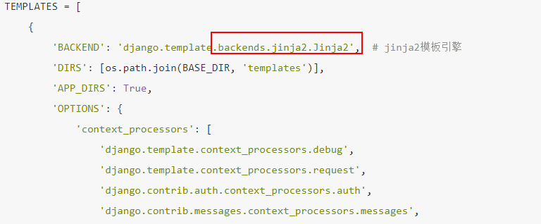 配置Jinjia2模板引擎_jingjia2 environment-CSDN博客