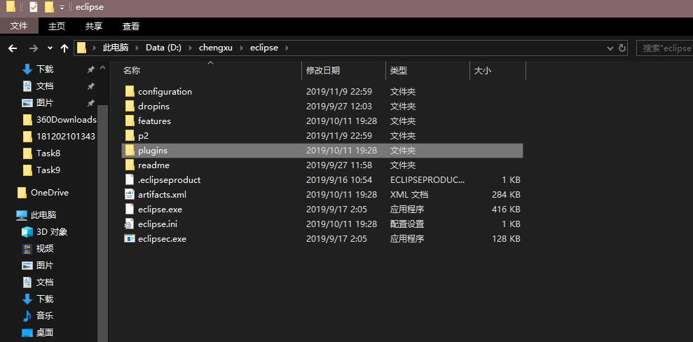 Eclipse：更换背景图片_eclipse自定义背景图片-CSDN博客