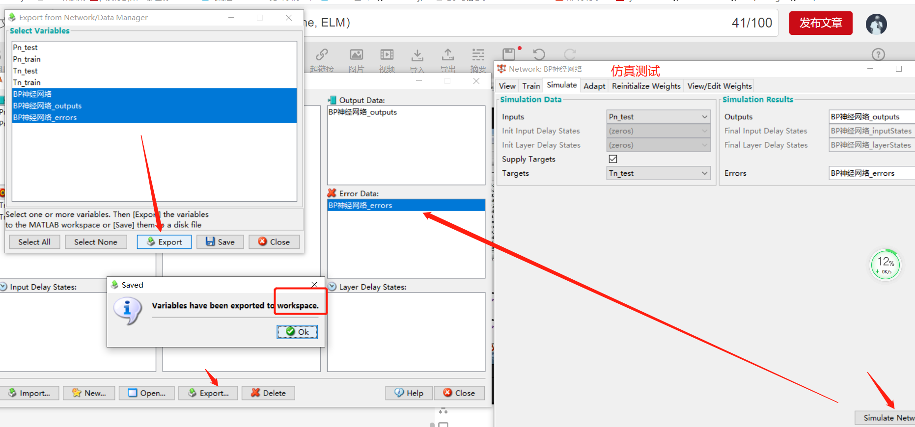 第七课 极限学习机（ Extreme Learning Machine, ELM）_极限学习机的参数-CSDN博客
