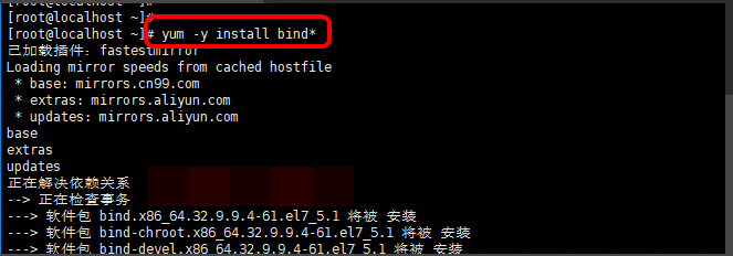 DNS服务器的搭建_防火墙允许访问dns53-CSDN博客
