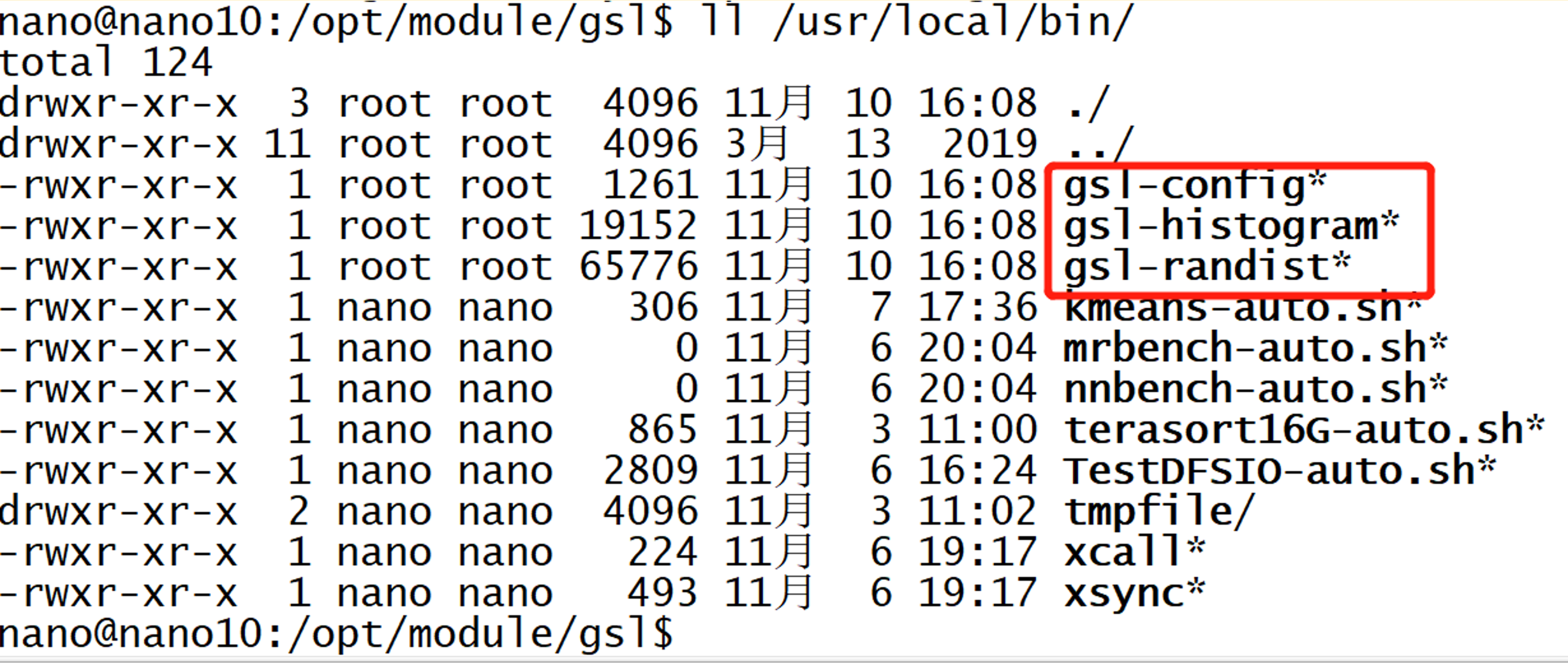 Linux下载GSL库并安装_gsl安装_AthenaHe的博客-CSDN博客