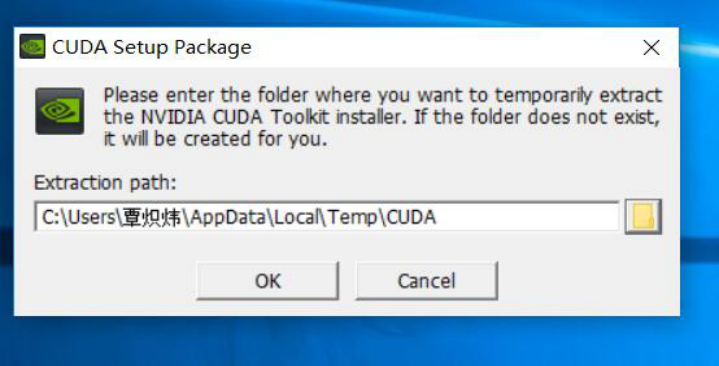 CUDA的安装和环境配置_cuda sdk路径在哪-CSDN博客