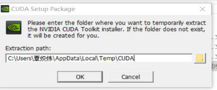 CUDA的安装和环境配置_cuda sdk路径在哪-CSDN博客