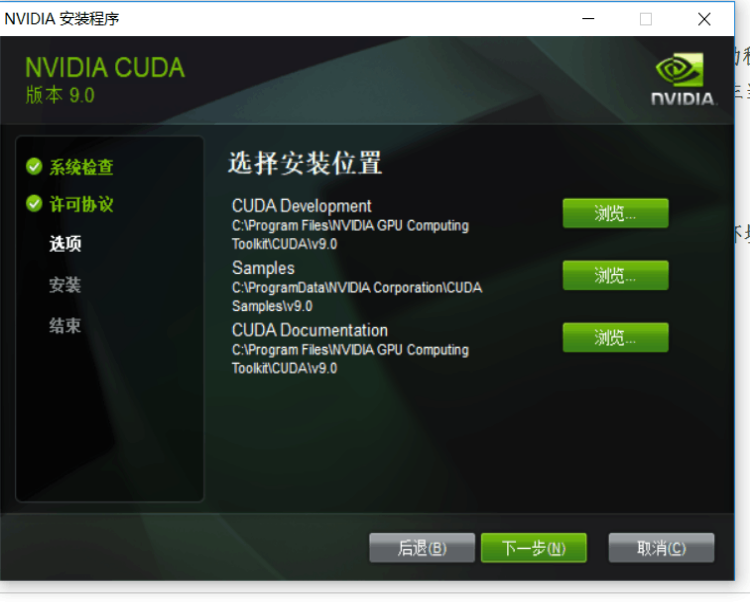 CUDA的安装和环境配置_cuda sdk路径在哪-CSDN博客