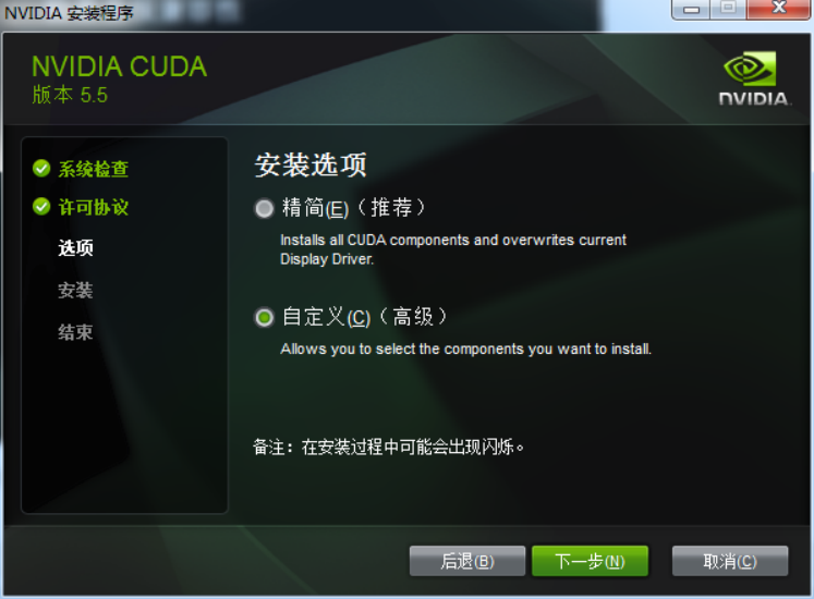 CUDA的安装和环境配置_cuda sdk路径在哪-CSDN博客