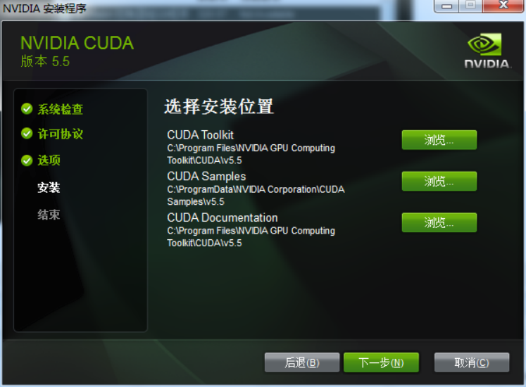 CUDA的安装和环境配置_cuda sdk路径在哪-CSDN博客