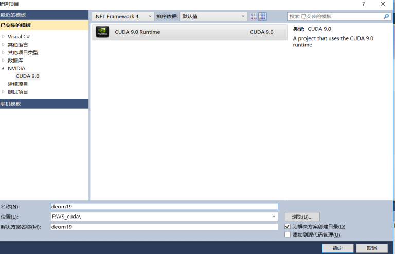 CUDA的安装和环境配置_cuda sdk路径在哪-CSDN博客