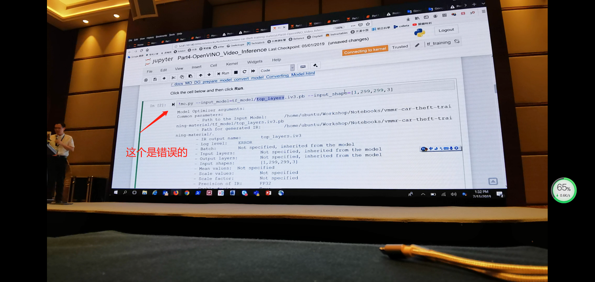 记录一次成功把ssd_mobilenet移植英特尔Movidius VPU-CSDN博客