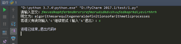 仿射密码全代码解密实战（python实现）仿射密码解密过程例题 Csdn博客 