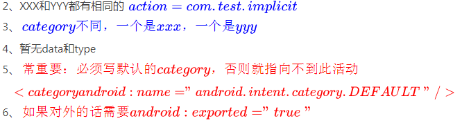 Android Intent的隐示启动（启动其他APP界面并传递数据）_app隐示传递-CSDN博客