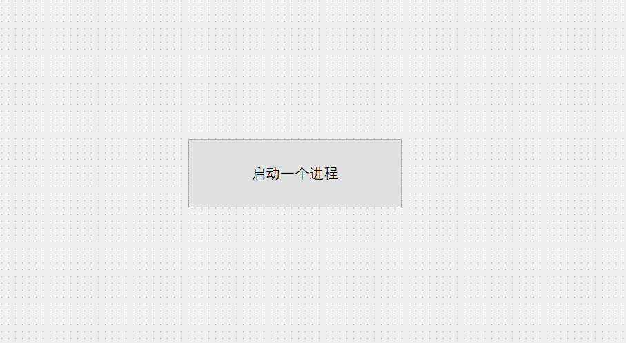 Qt多进程编程 Qt 多进程 Csdn博客