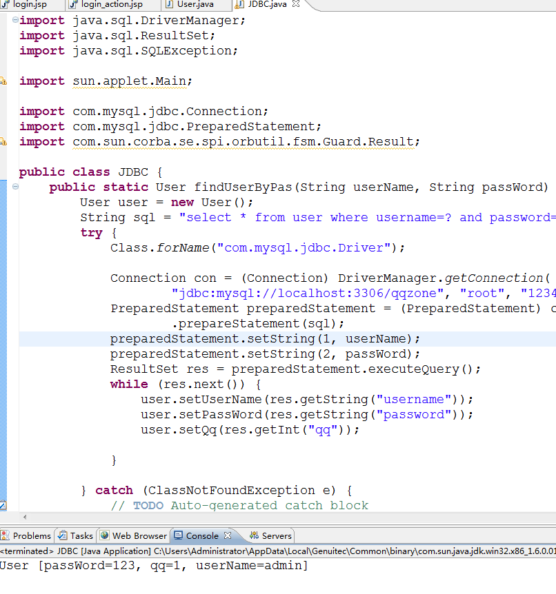 前后端与数据库的交互_后端与数据库交互-CSDN博客