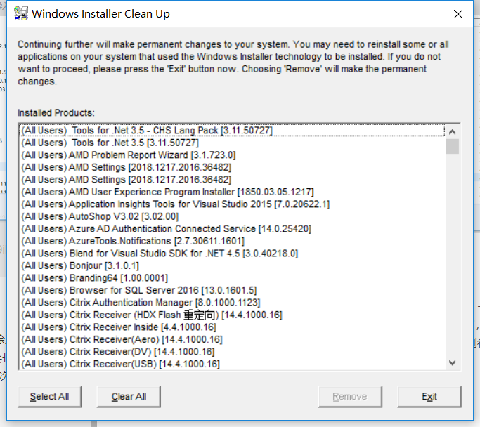 SQL Server 2016 complete uninstall (install) full tutorial - Programmer ...
