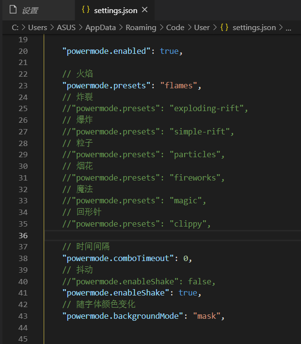 Visual Studio Code 好玩的打字插件 power mode 安装教程_visual 中可以加的练习打字的插件-CSDN博客