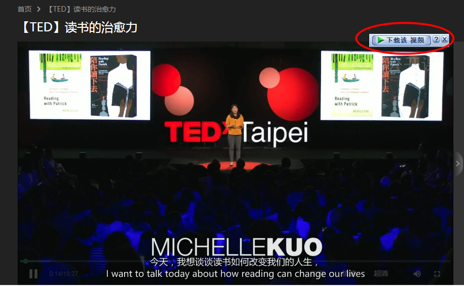 下载TED视频_ted2srt.org-CSDN博客