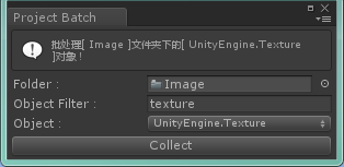 【Unity】 HTFramework框架（二十四）Utility编辑器实用工具_artery.utility-CSDN博客
