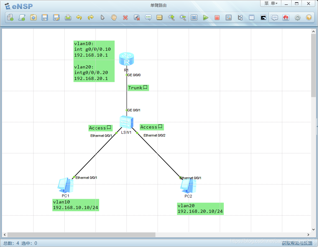 Huawei Dhcp One Arm Routing Experiment Programmer Sought