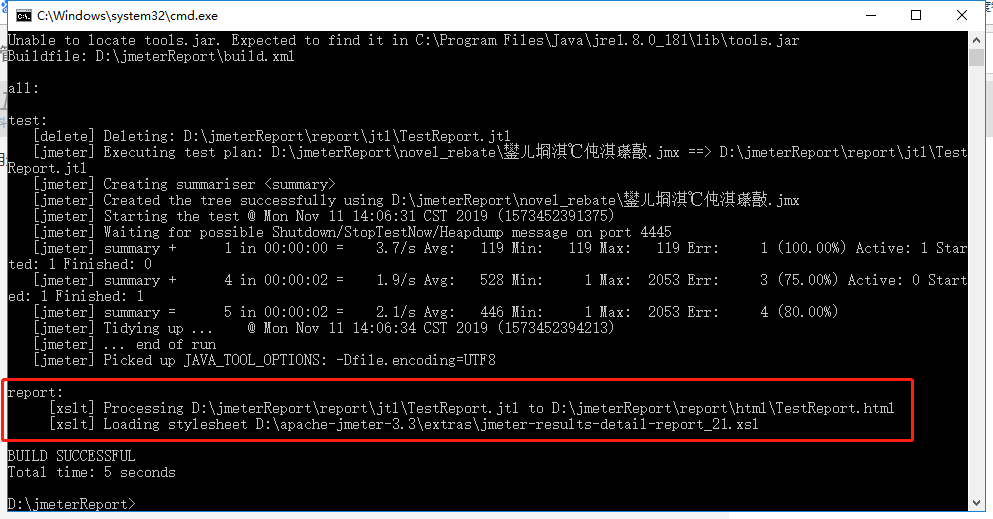 Jmeter---How to get the .jtl file - Programmer Sought