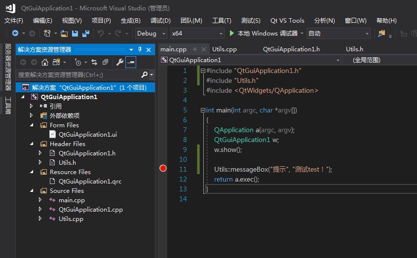VS2017 + Qt5.12.6 环境配置_qt vs addin5.12.6-CSDN博客