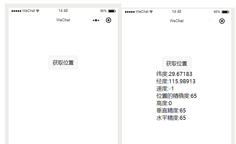 微信小程序API 之 位置API wx.getLocation(OBJECT)、wx.chooseLocation(OBJECT)、wx.openLocation(OBJECT)_wx ...