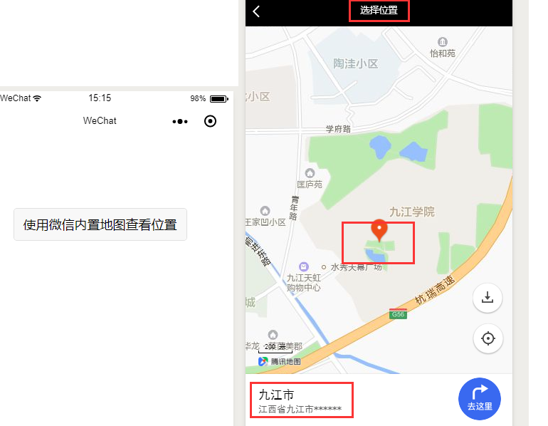 微信小程序API 之 位置API wx.getLocation(OBJECT)、wx.chooseLocation(OBJECT)、wx.openLocation(OBJECT)_wx ...