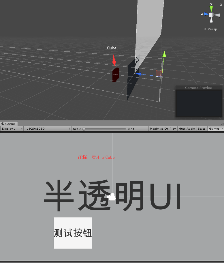 Spine动画如何才能不被ugui遮挡spine Ui 遮罩 Csdn博客 