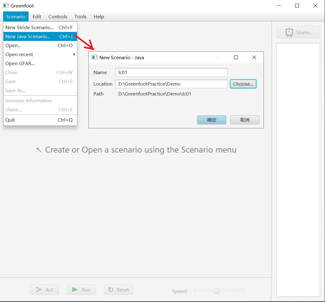 Greenfoot简介与使用入门-CSDN博客